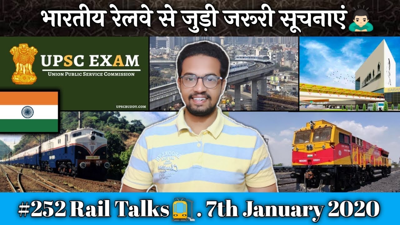 #252 Rail Talks:- LHB Deccan Queen Dining Car, Hydrogen Power ...