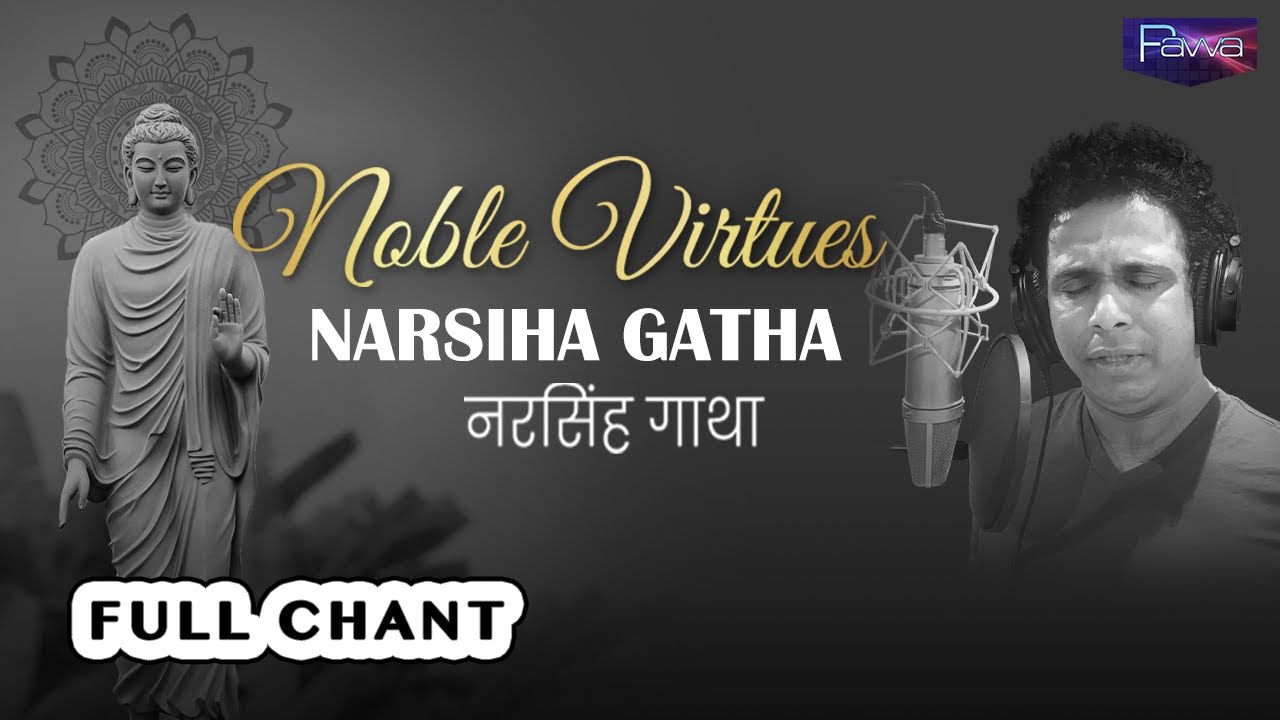 Noble Virtues l Narsiha Gatha l Full Chant l Pawa l Greatest Buddha ...