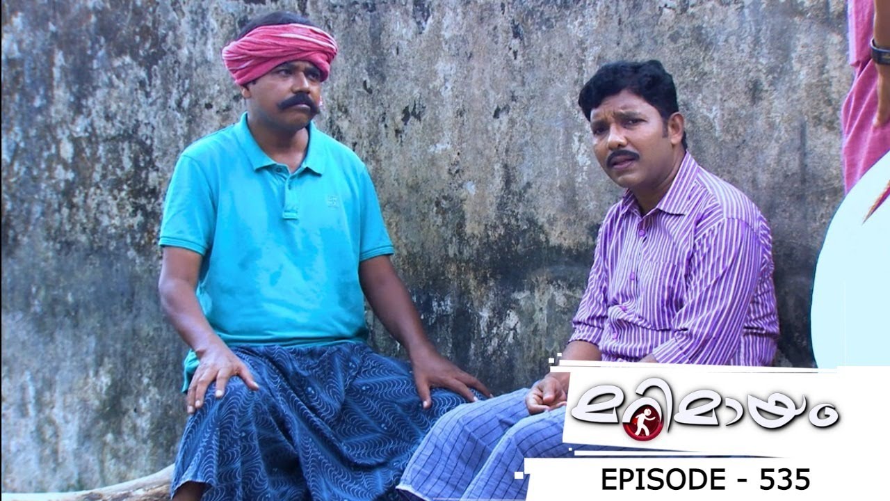 Episode 535 | Marimayam | Marimayam scenes on next level as usual - YouTube