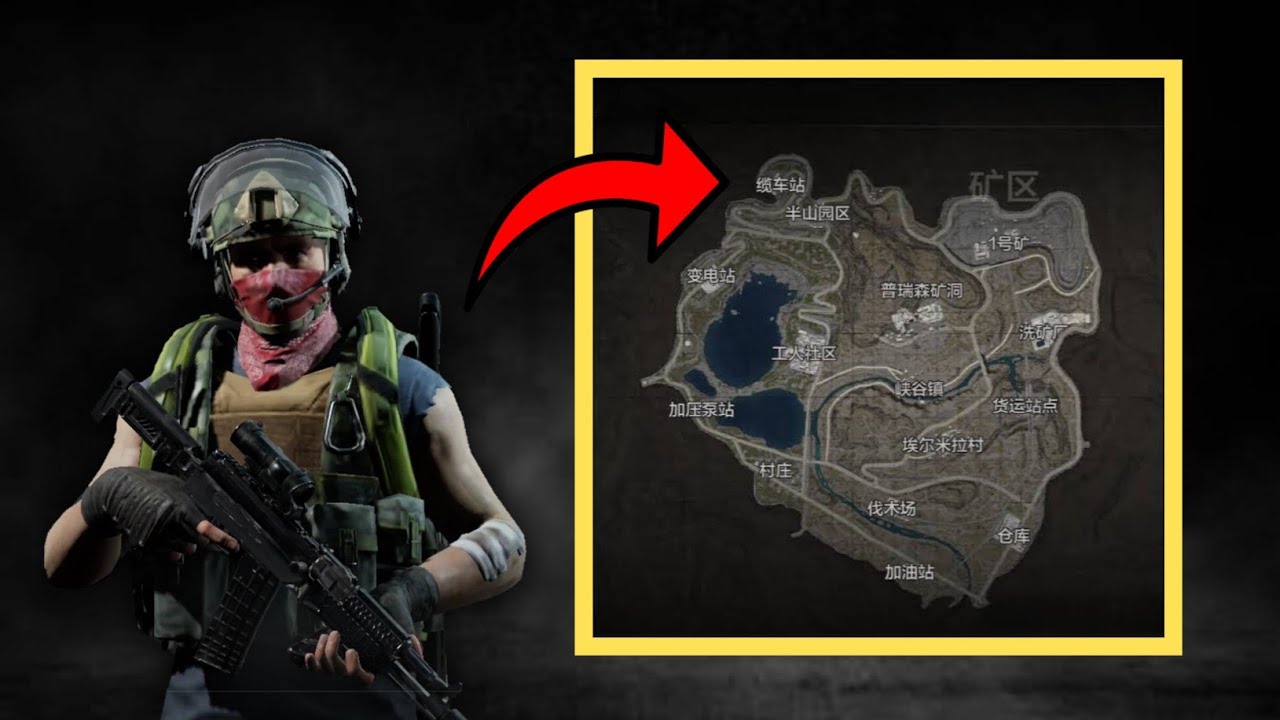 Covert to Full Gear From Mine Map | Arena Breakout - YouTube