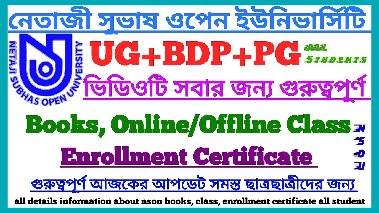 NSOU UG+BDP+PG Important Today Update || Netaji Subhas Open University ...