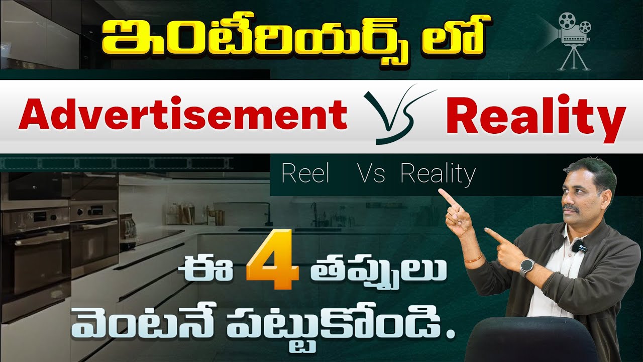 Interior Design || Advertisement Vs Reality || Quality || Influence ...