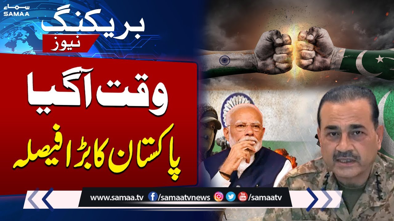 Pakistan’s National Security Committee Convenes | Big Decision Ahead ...