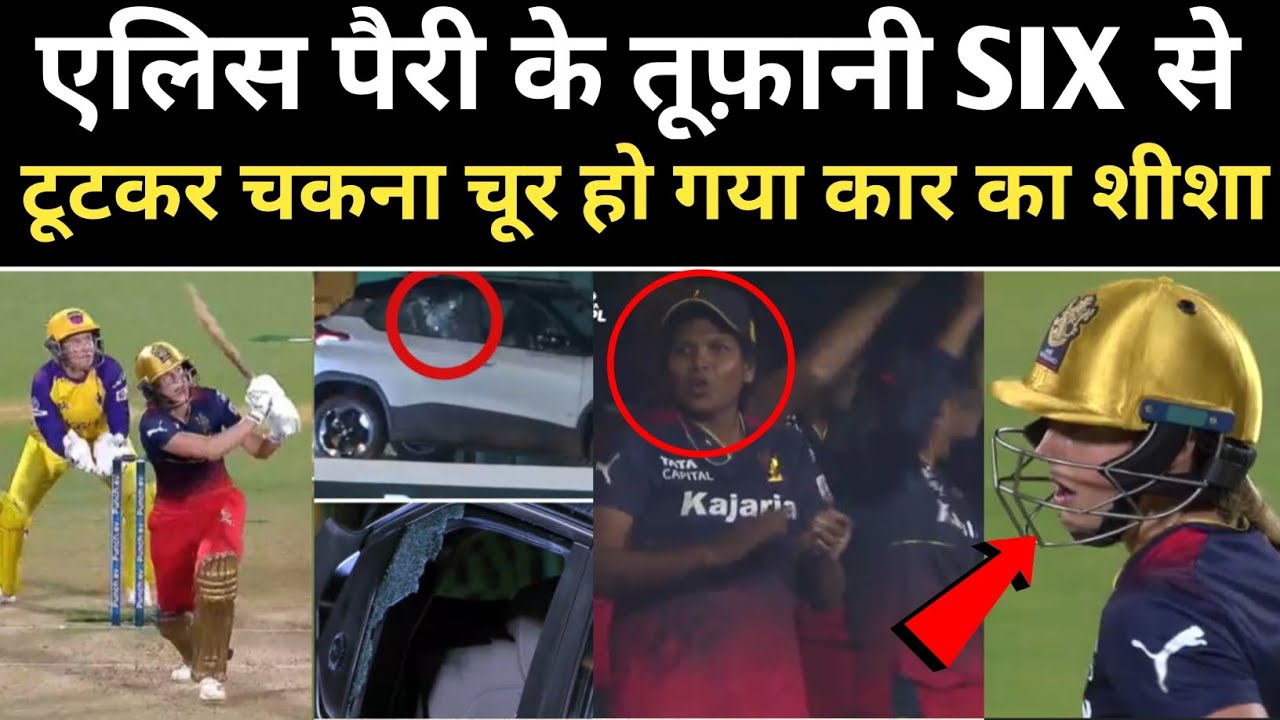 Everyone Shocked when Ellyse Perry break Car's window glass, Ellyse ...