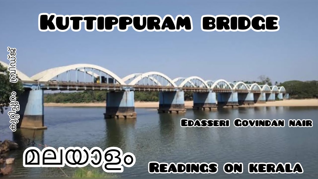 Kuttippuram Bridge Summary In Malayalam|Edasseri Govindan Nair|Readings ...