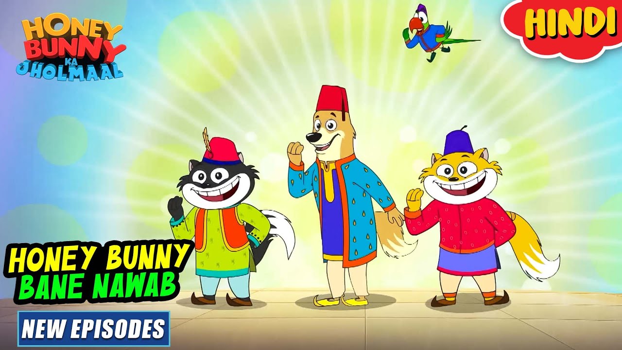 हनी बनी बने नवाब | Honey Bunny New Episodes In Hindi | Cartoon For Kids ...