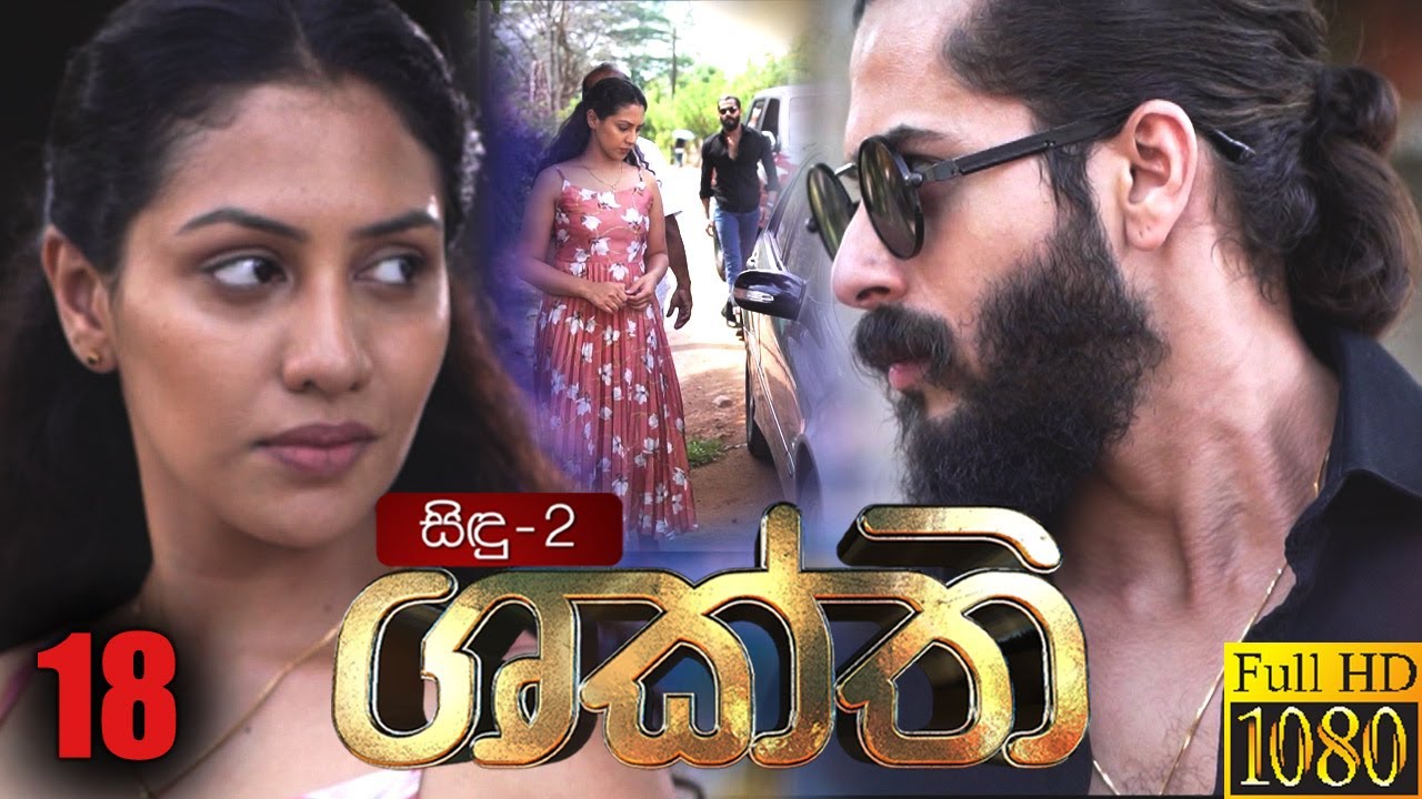 Shakthi | Episode 18 02nd February 2022 - YouTube