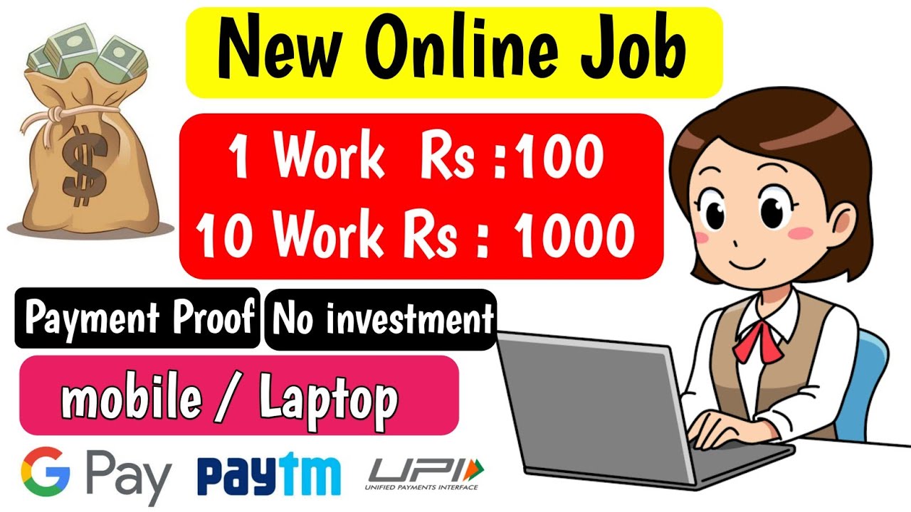 Home Based Online Jobs Without Investment Daily Payment In Tamil home-based-online-jobs-without-investment-daily-payment-in-tamil