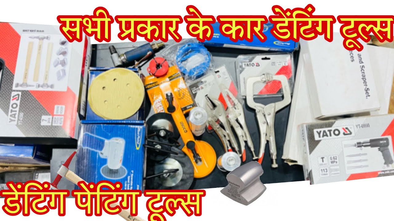 Denting painting tools kit | car denting tools | denting thappa kit ...