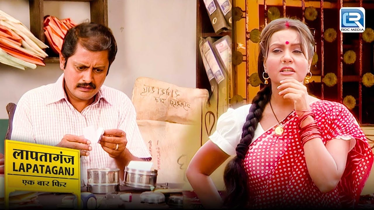 Indu के मायके की शादी थी Mukundi के लिए खर्चा ? | Lapataganj | Full ...