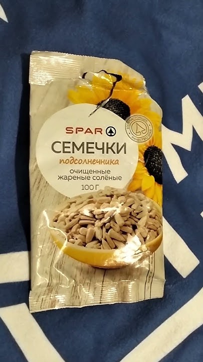 Семечки Подсолнечника Spar Очищенные Жареные Соленые Youtube