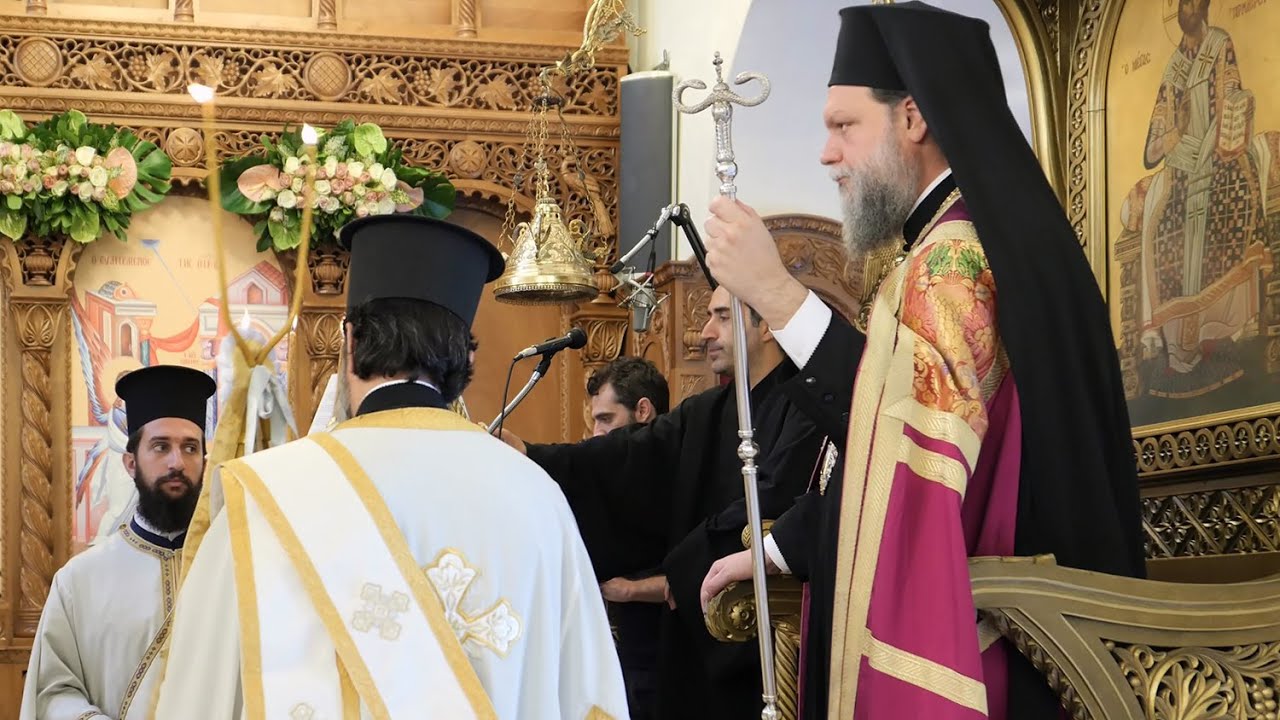 ΠΑΝΗΓΥΡΙΚΗ ΑΡΧΙΕΡΑΤΙΚΗ ΘΕΙΑ ΛΕΙΤΟΥΡΓΙΑ ΙΕΡΟΥΡΓΟΥΝΤΟΣ ΤΟΥ ΣΕΒΑΣΜ ...