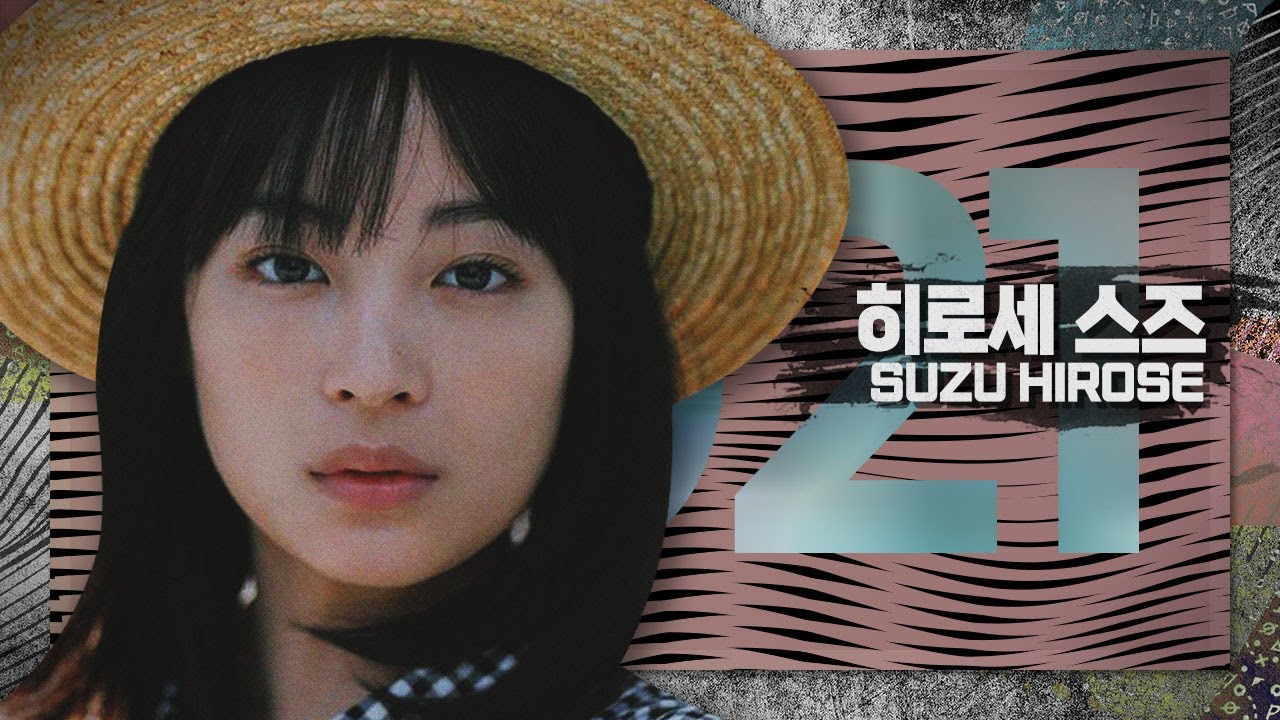 [자막] 히로세 스즈 "광고 모음집 (2021)" l HIROSE SUZU - YouTube