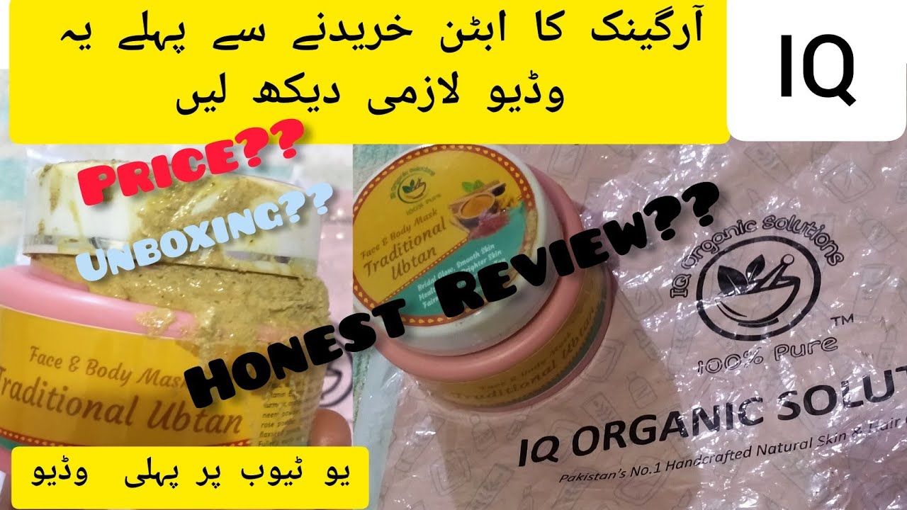 IQ Organic Solution Traditional Ubtan Mask Review |IQ Organic Ubtan ...