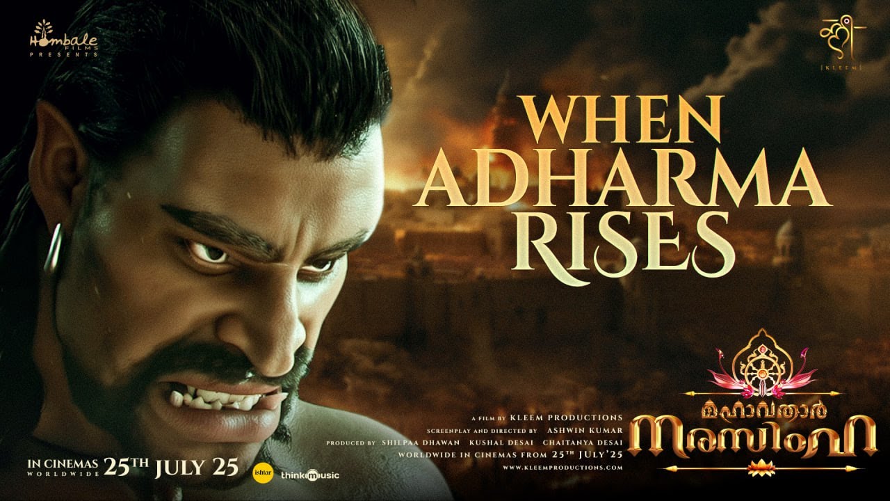 When Adharma Rises - Hiranyakashipu Promo - Malayalam | Mahavatar ...