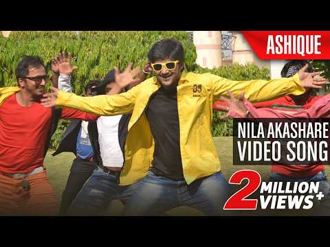 Nila Akashare | Full Video Song | Ashique | Odia Movie | Sambeet Acharya | Koyel | Papu Pam Pam