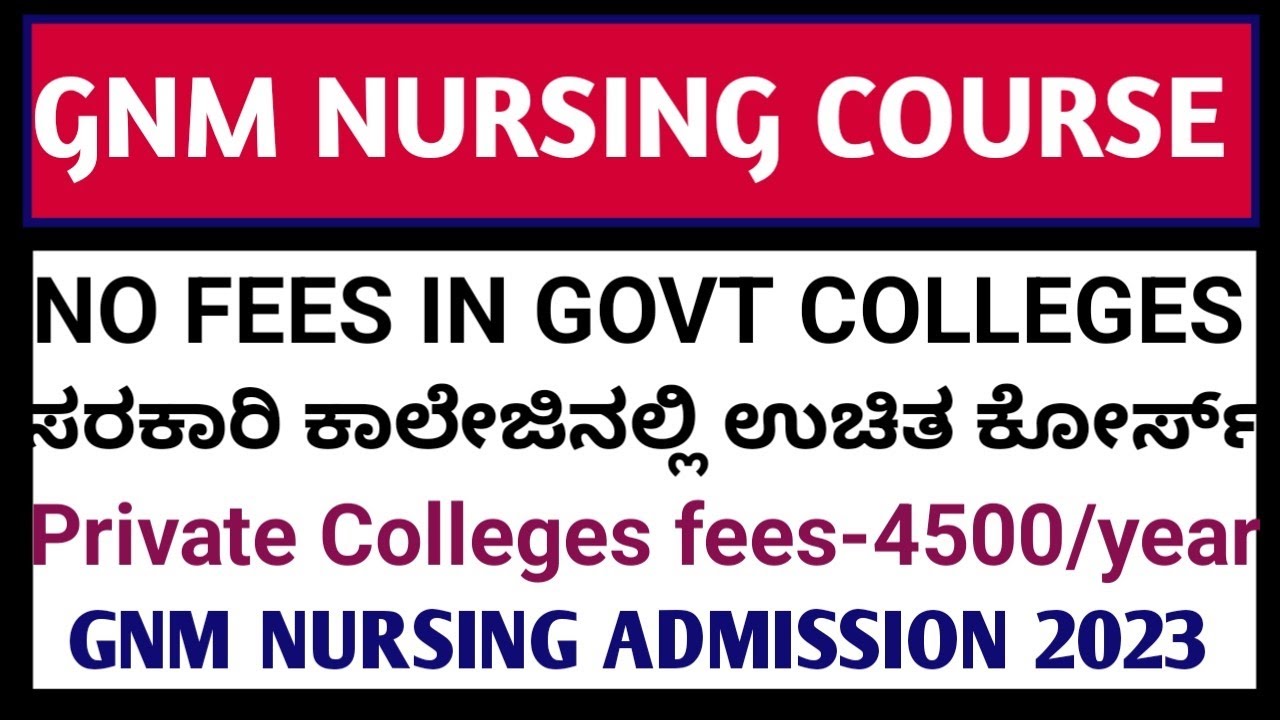 GNM NURSING COURSE FEES DETAILS IN KANNADA II GNM NURSING COURSE ...