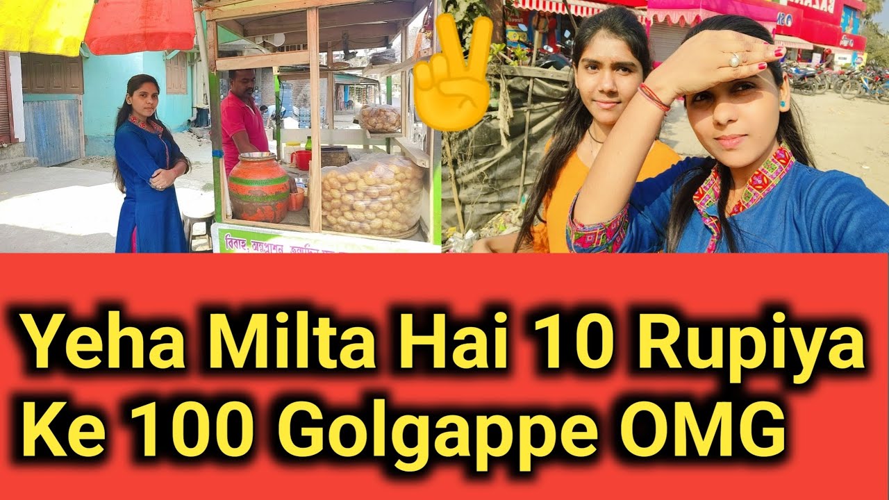 Yeha Milta hai 10 Rupiya Ke 100 Golgappe OMG || Mamta Thakur - YouTube