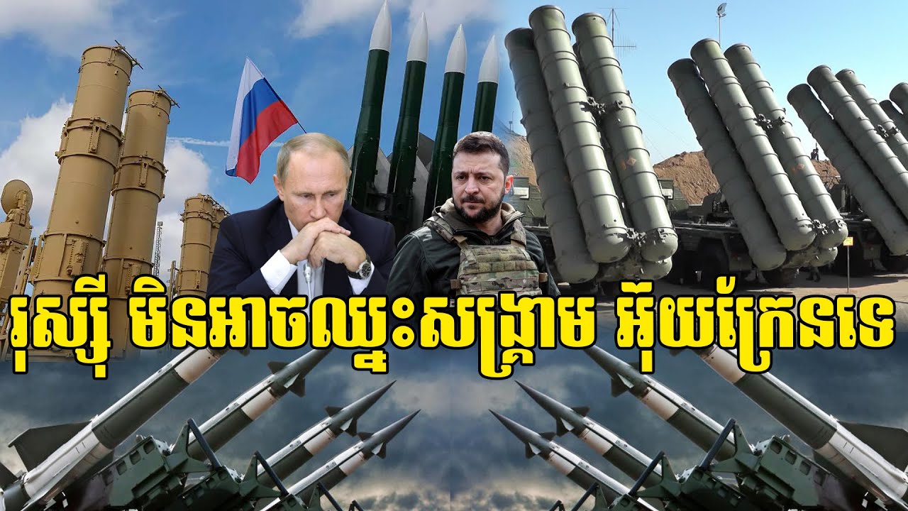 Russia can not win the war in Ukraine - YouTube