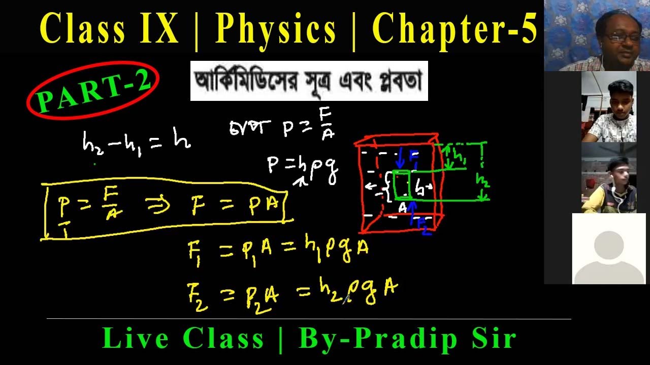 SSC Physics Chapter 5 পদার্থের অবস্থা ও চাপ part 2 - YouTube