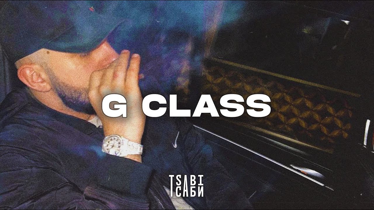 [FREE] Rack x Toquel Type Beat ~ "G Class" | Rap Instrumental 2023 ...