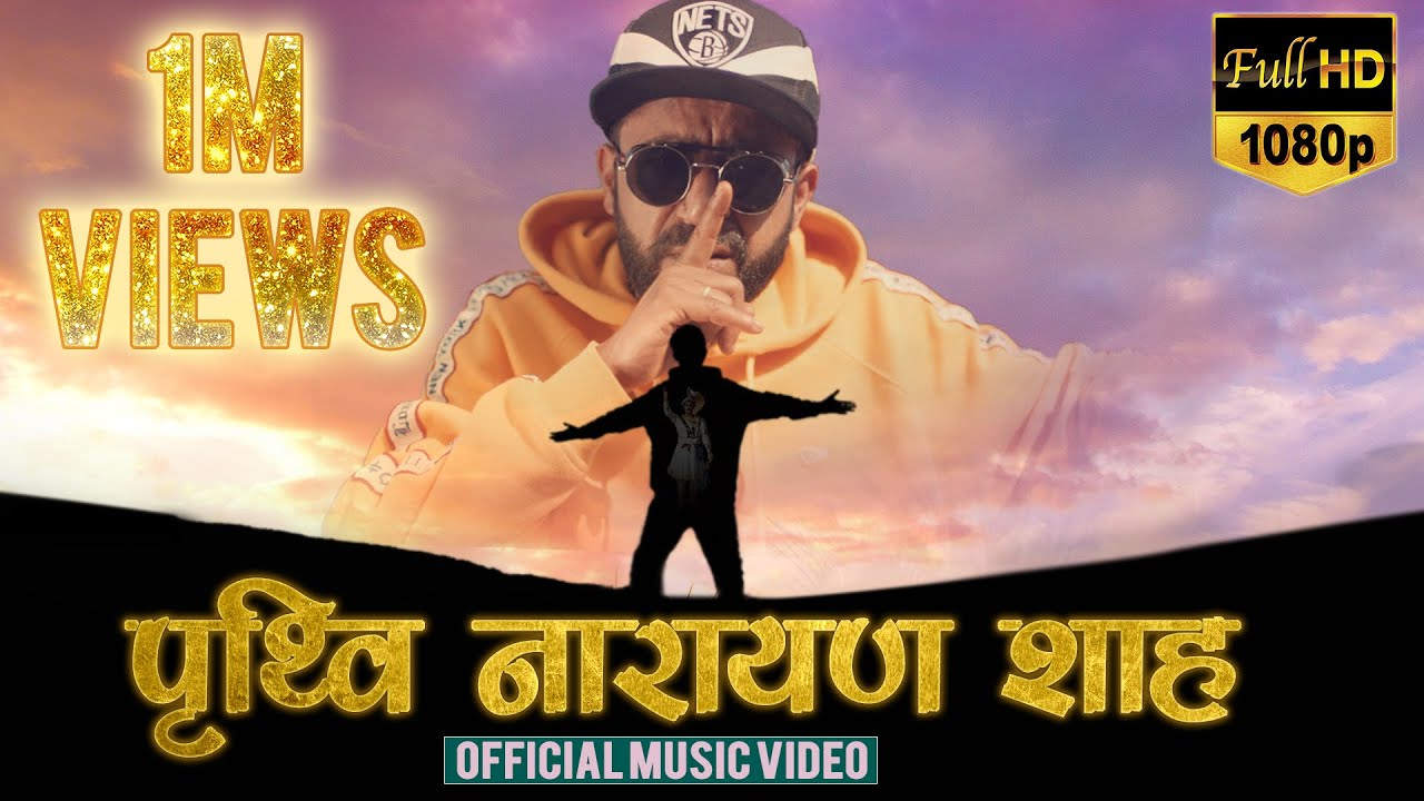 Girish Khatiwada - Prithvi Narayan Shah | New Nepali Rap Song - YouTube ...