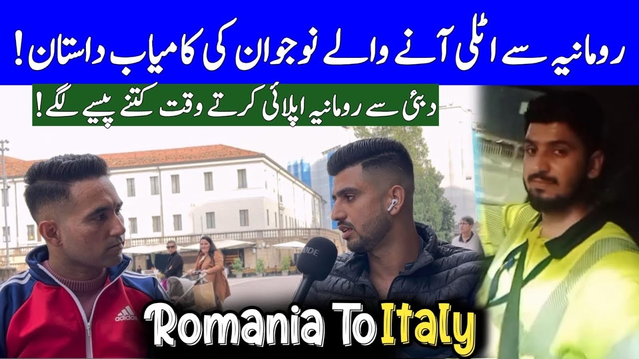 Romania Successful Story | Romania To Italy | Adeeljameelglobal - YouTube