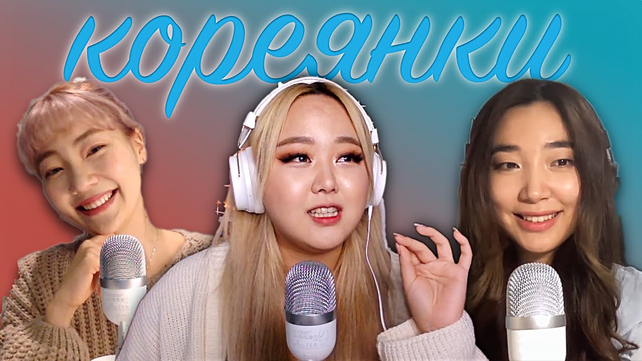 В Корее Нет 8 Марта Но есть праздник для одиноких Youtube
