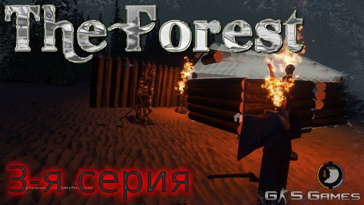 The Forest - 3-я серия (Рыбалка) - YouTube