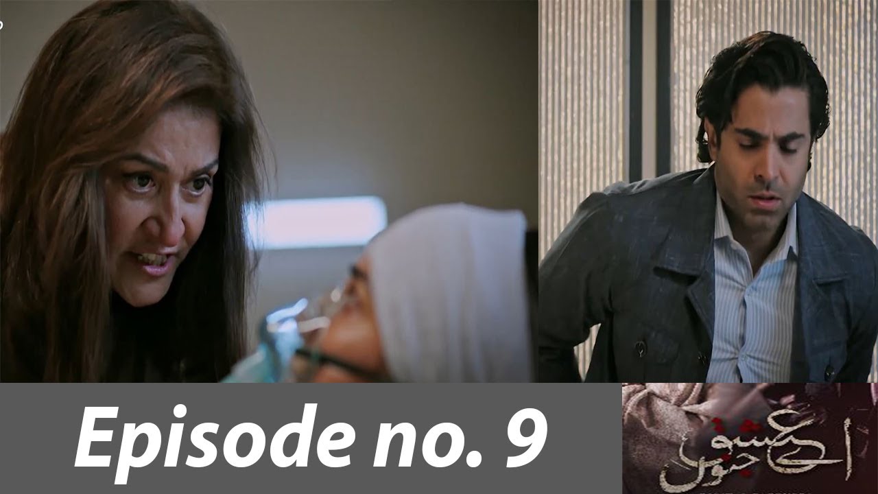 Aye Ishq e junoon episode 9 Promo |Episode 8 Review |Aye Ishq e junoon episode 9 Teaser |Drama ...