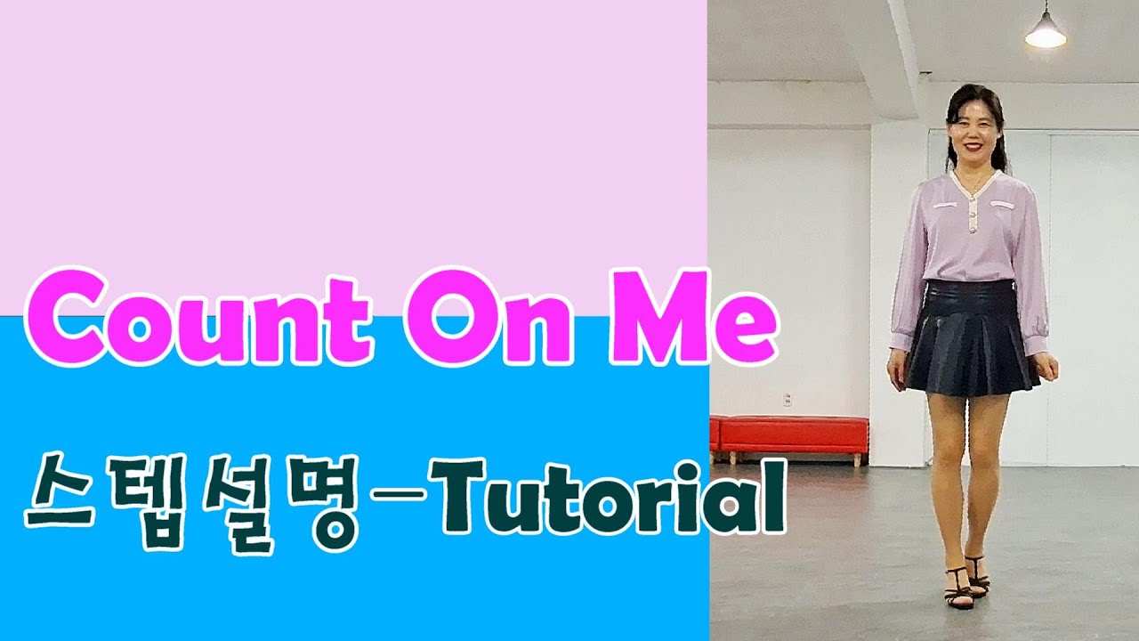 Count On Me LINE DANCE TUTORIAL/ 라인댄스 스텝설명 /Bruno Mars - YouTube