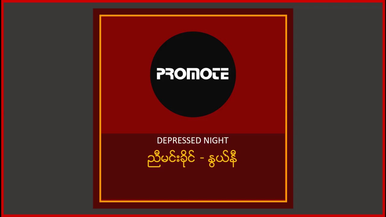 Nyi Min Khine - Nwe Ni - YouTube Music
