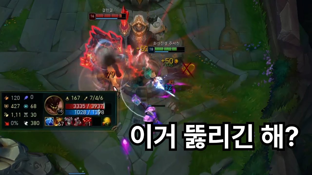 아프기 싫어서 방어력에 Youtube
