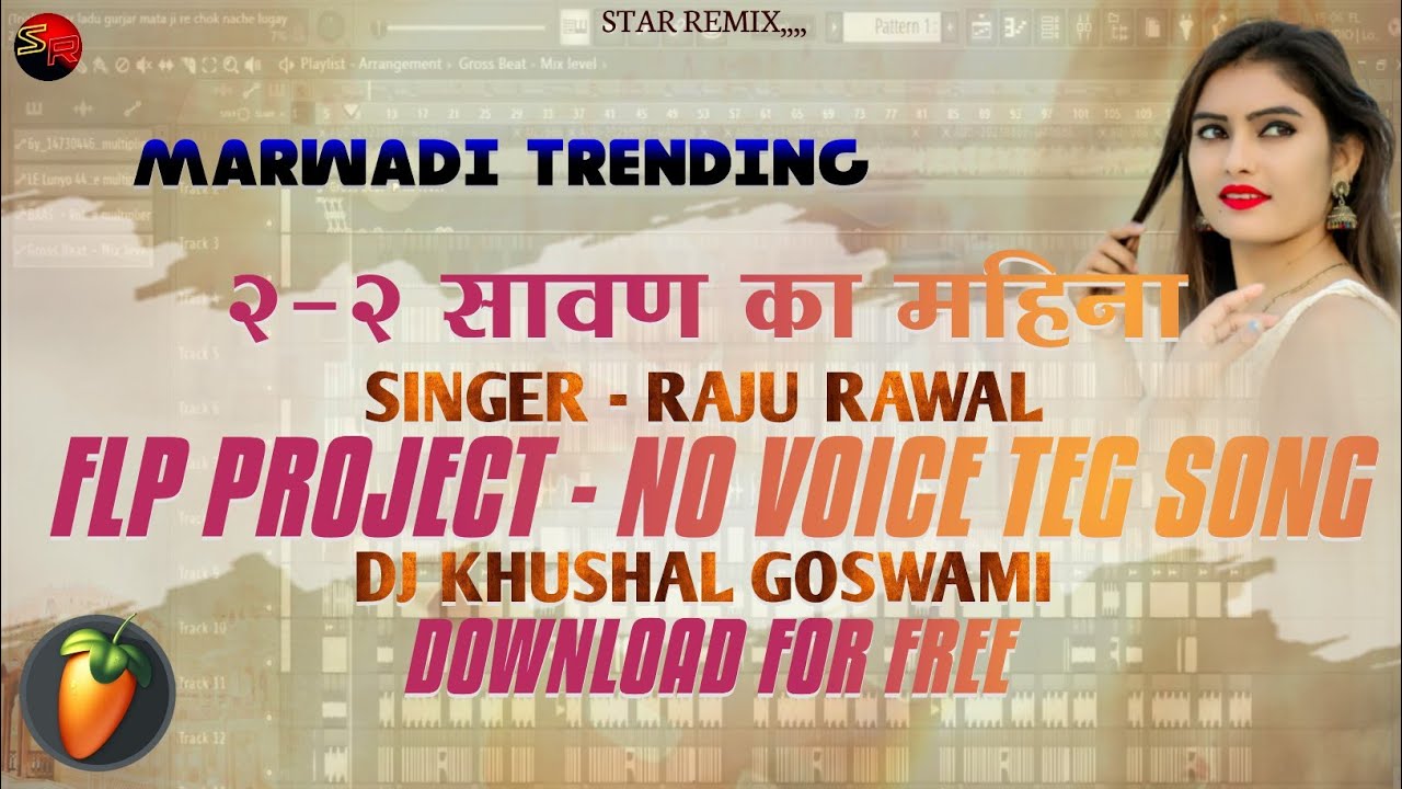 Sawan Special flp project🚩दो दो सावन का महिना🌧️राजु रावल Flp Project No Voice Teg Song🔥Trending ...