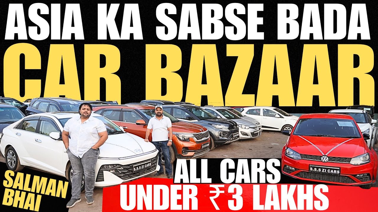 SSSZi CARS Karol Bagh 🔥 ₹50,000 से ₹60,000 में ले जाओ CAR 🔥 Second Hand ...