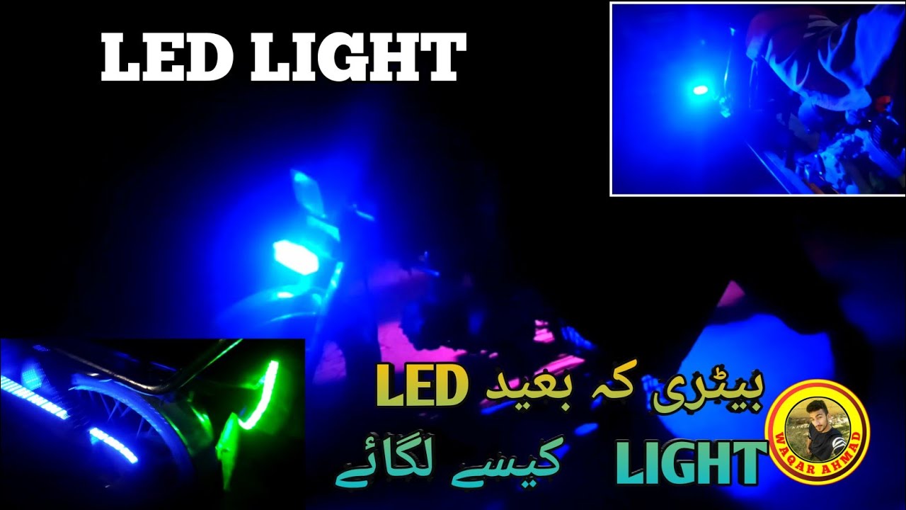 How to install led light in bike without battery| led bina battery ka ...
