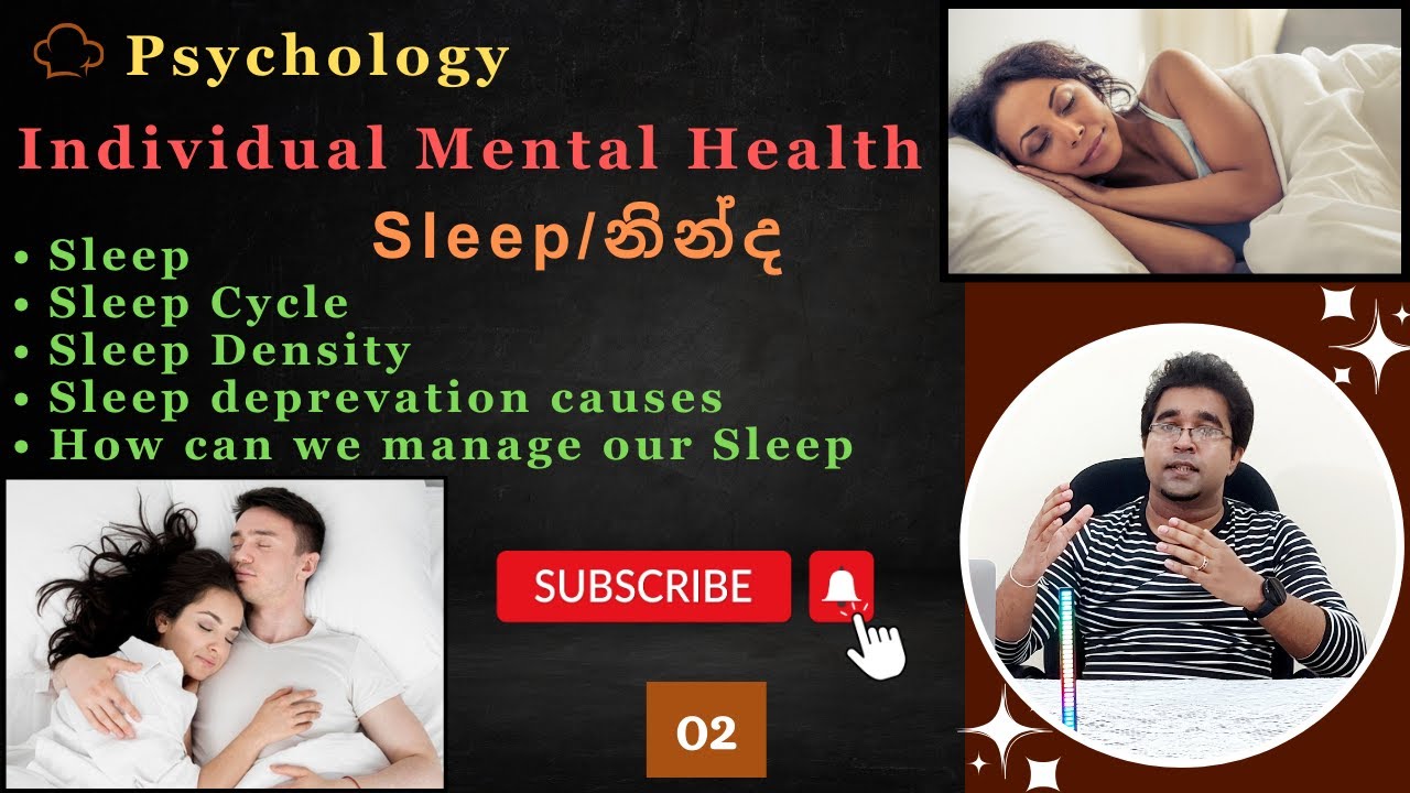 Introduction to sleep|Sleep Cycle and stages|Psychology|How can we ...