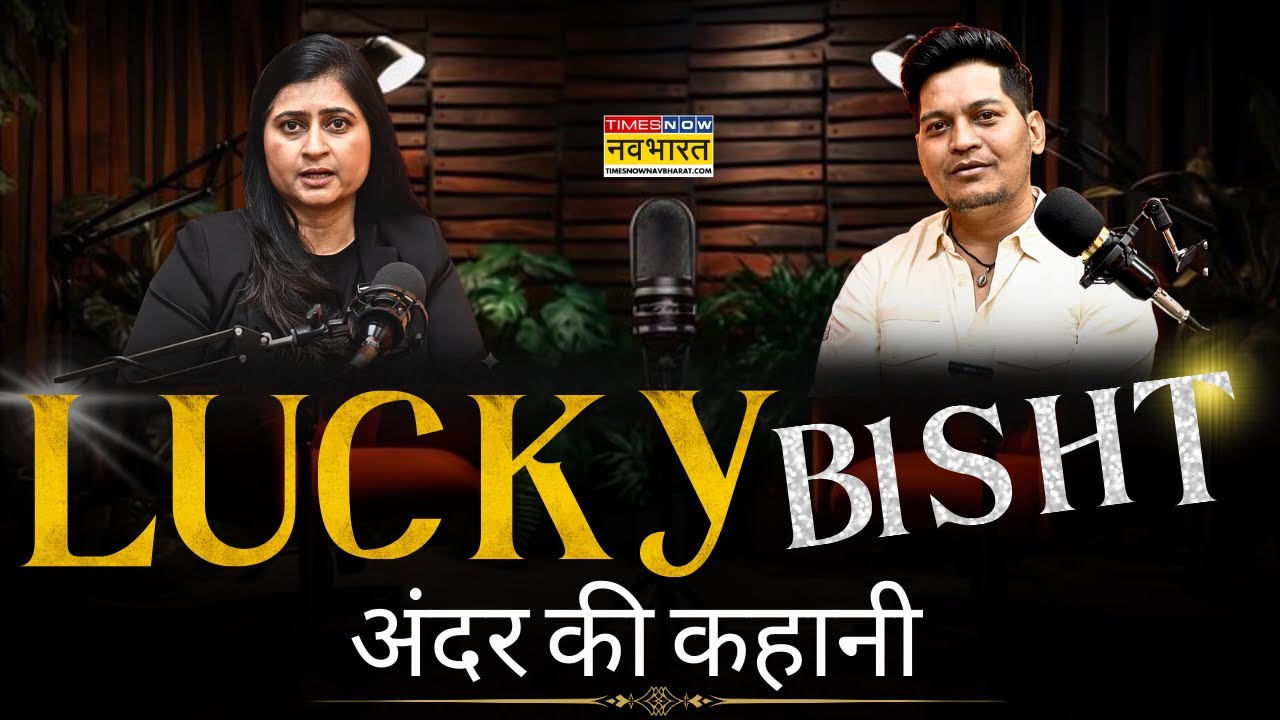 Former RAW Agent Lucky Bisht Reveals Shocking Truth | Hindi Podcast ...