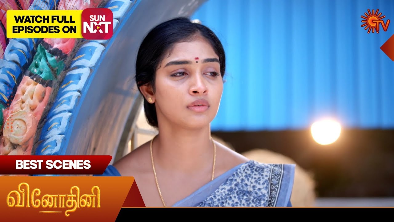 Vinodhini - Best Scenes | 19 July 2025 | Tamil Serial | Sun TV - YouTube