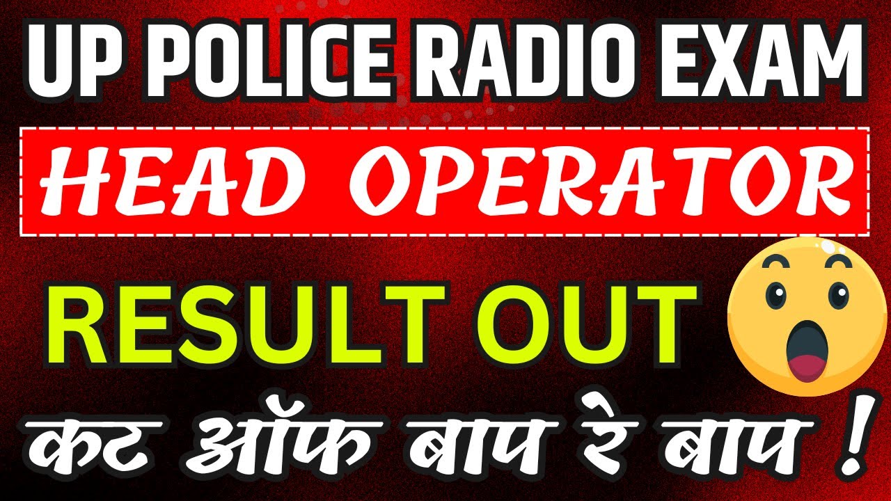 UP Police Head Operator Result Out | UPP Radio Operator Update | Head ...