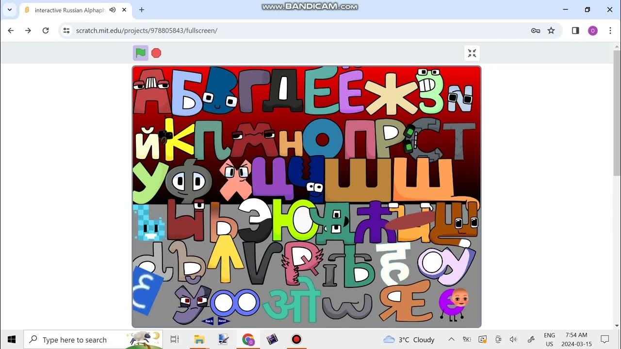 Russian Alphabet Lore Band More Unused Letters - YouTube