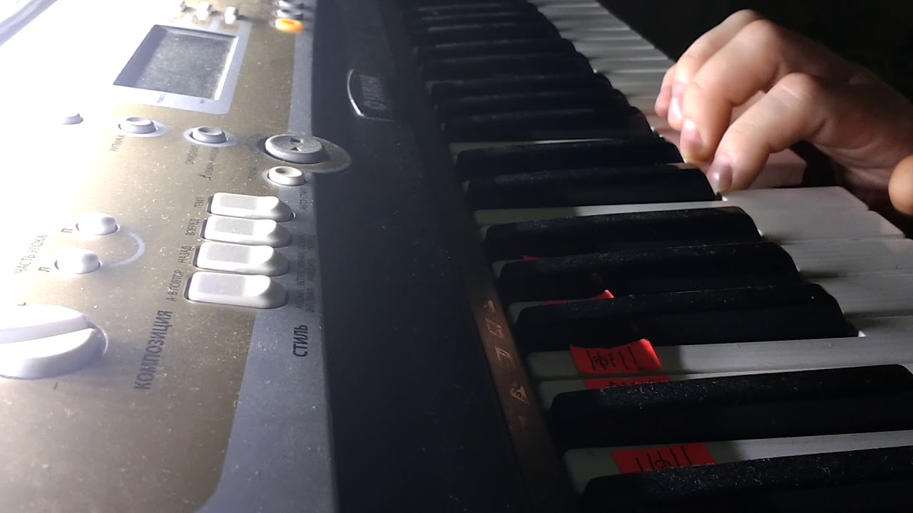 YAMAHA PSR-R200 3 й месяц учёбы. - YouTube