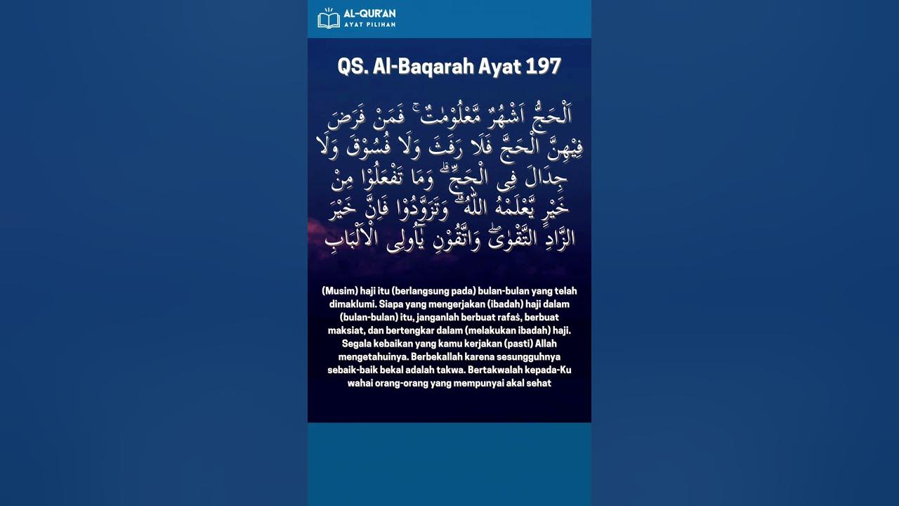 Surah Al-Baqarah Ayat 197 - YouTube
