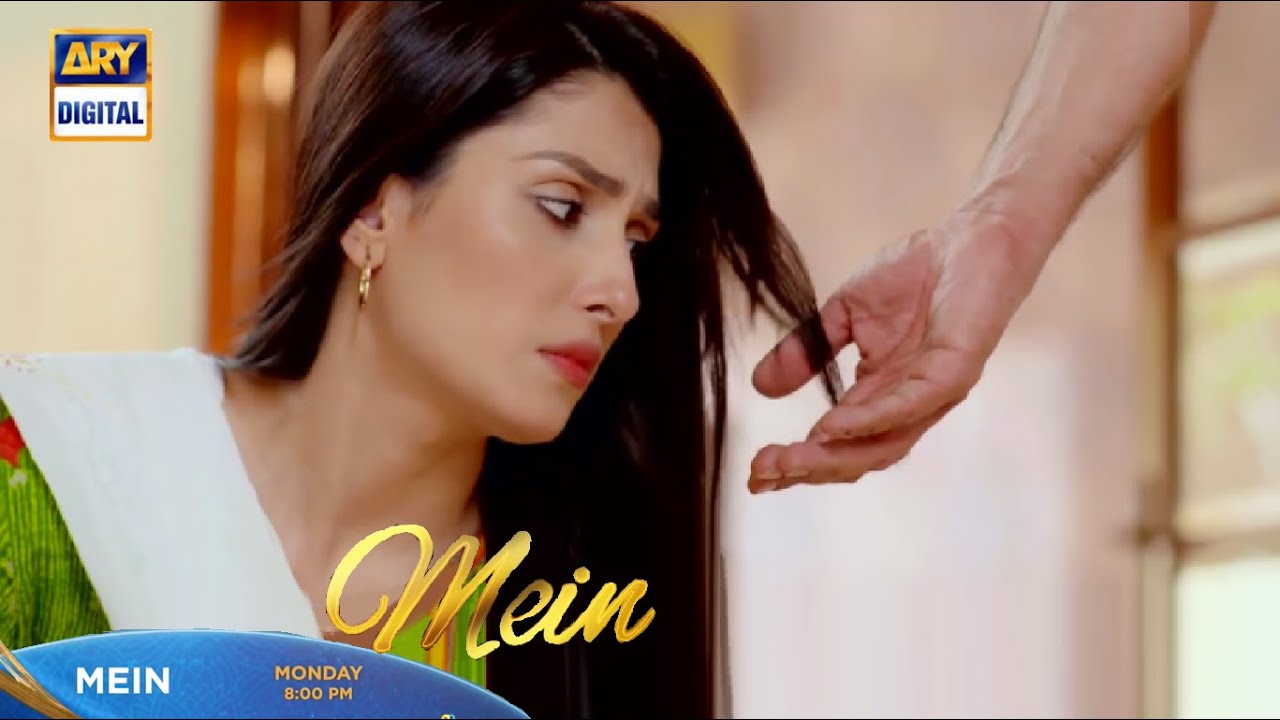 Mein Episode 15 New | Mein Promo 15 ARY Digital - YouTube