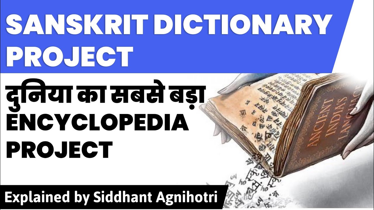 How the world’s largest Encyclopaedic Sanskrit Dictionary is taking ...