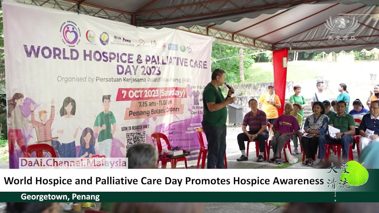 World Hospice and Palliative Care Day Promotes Hospice Awareness - YouTube