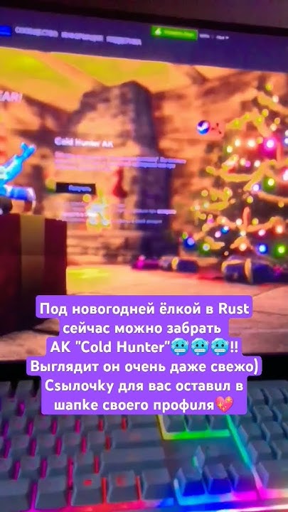 Rust Rustclips Rustshorts раст Rustpvp Rustgame Rustsolo Rustgameplay растрейд