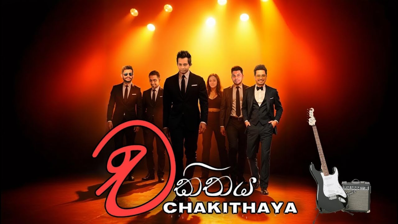 Chakithaya - චකිතය(live) - A-TEAM music band - 𝐂𝐏𝐌 𝐅𝐞𝐥𝐥𝐨𝐰𝐬𝐡𝐢𝐩 𝐍𝐢𝐠𝐡𝐭 ...