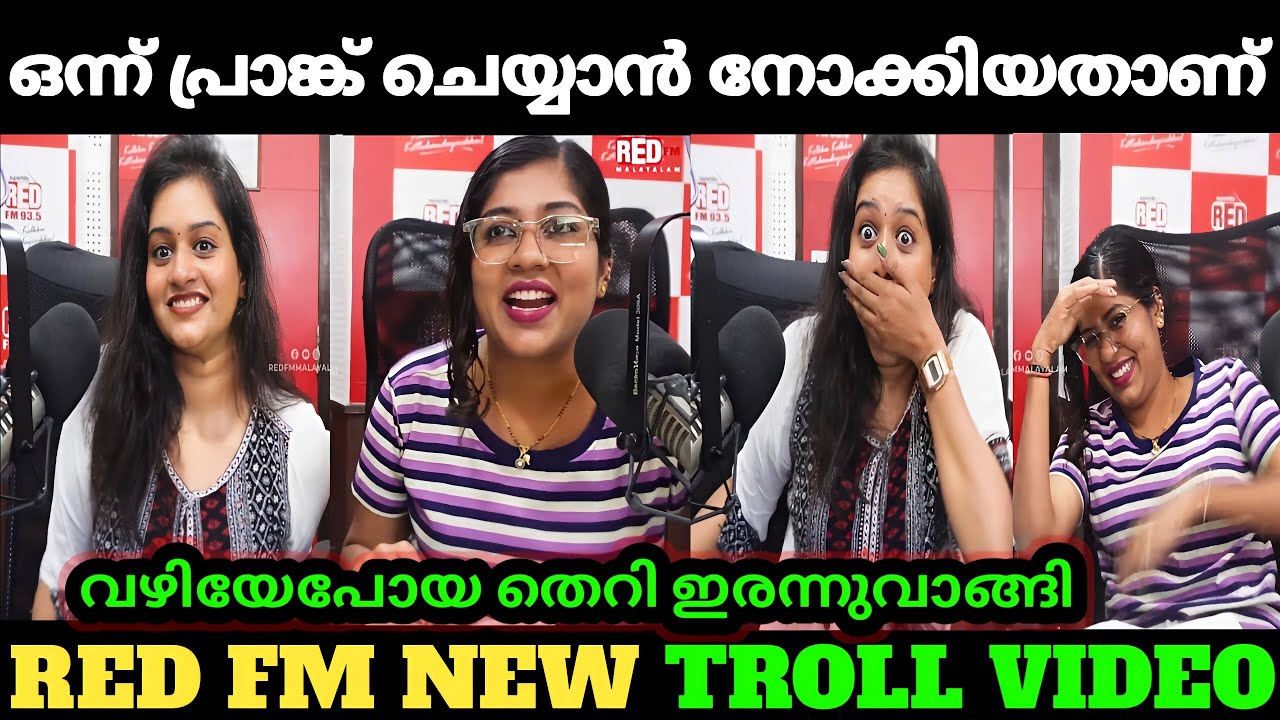 ഇത് കേട്ട് ചിരിച്ചുചാവും | RED FM TROLL VIDEO #padakuthira_2_0# ...