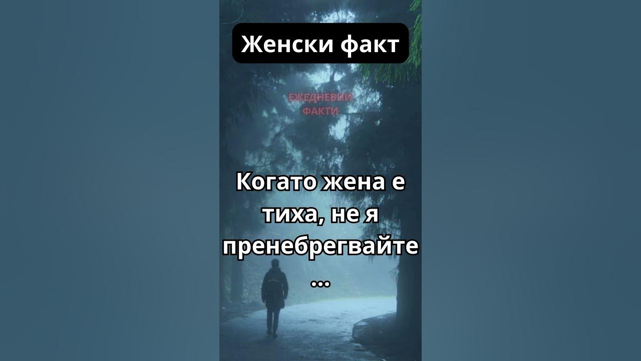 Сърцето на Мълчанието Разгадайте тайните зад тихите моменти на живота